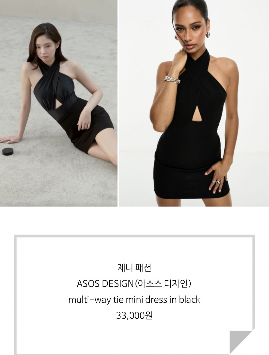 BLACKPINK Jennie Turns Simple Dress Into 'Luxurious' Fashion Statement ...
